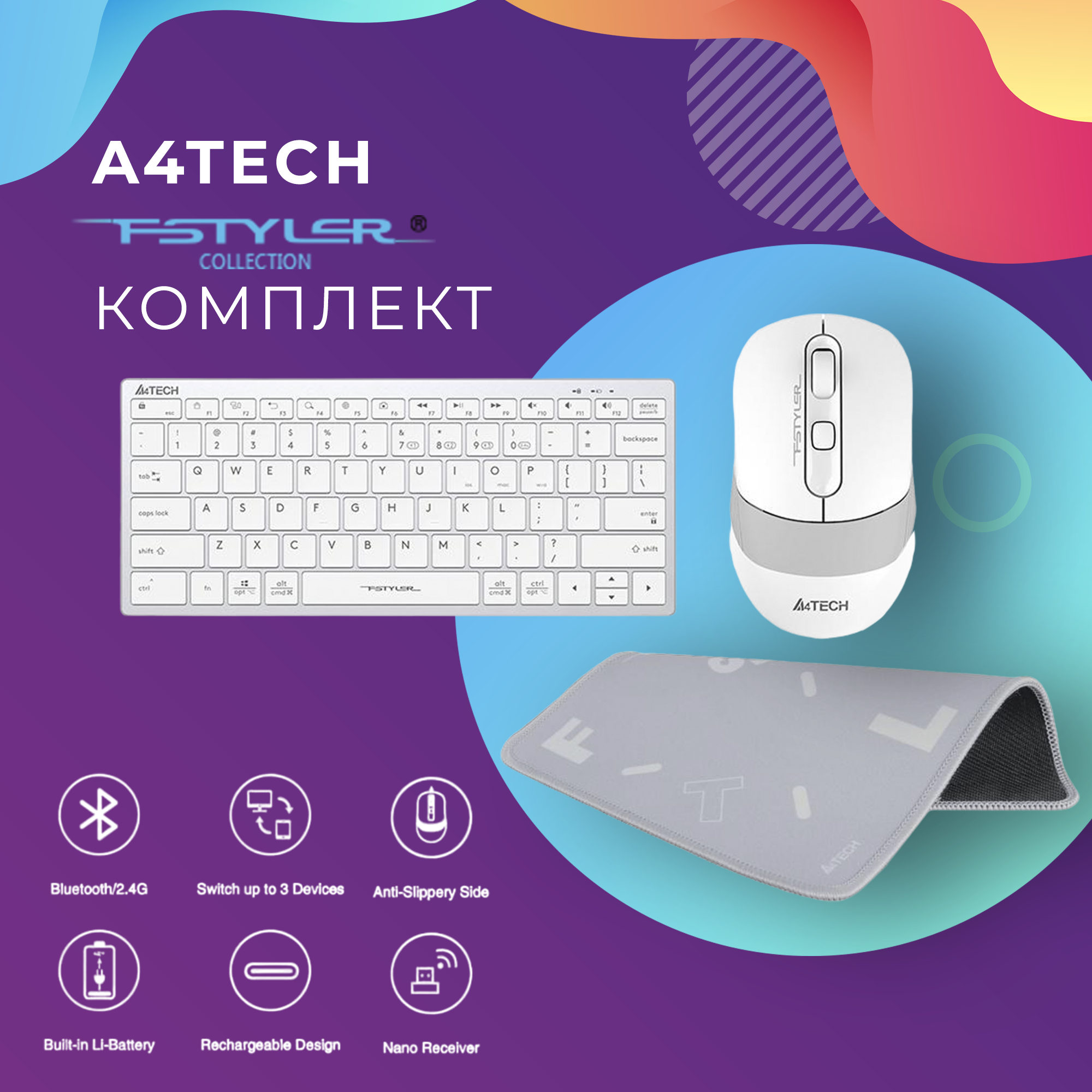 Комплект A4Tech FStyler безжична Bluetooth клавиатура с безжична мишка ...